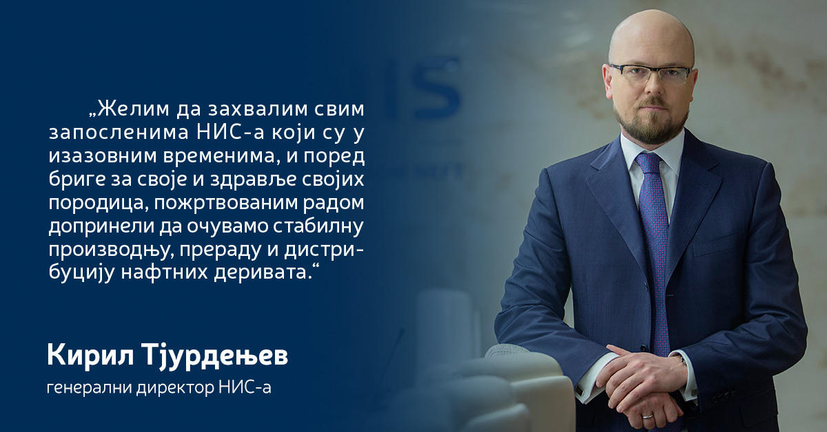 NIS group results in the first quarter of 2020 - NIS